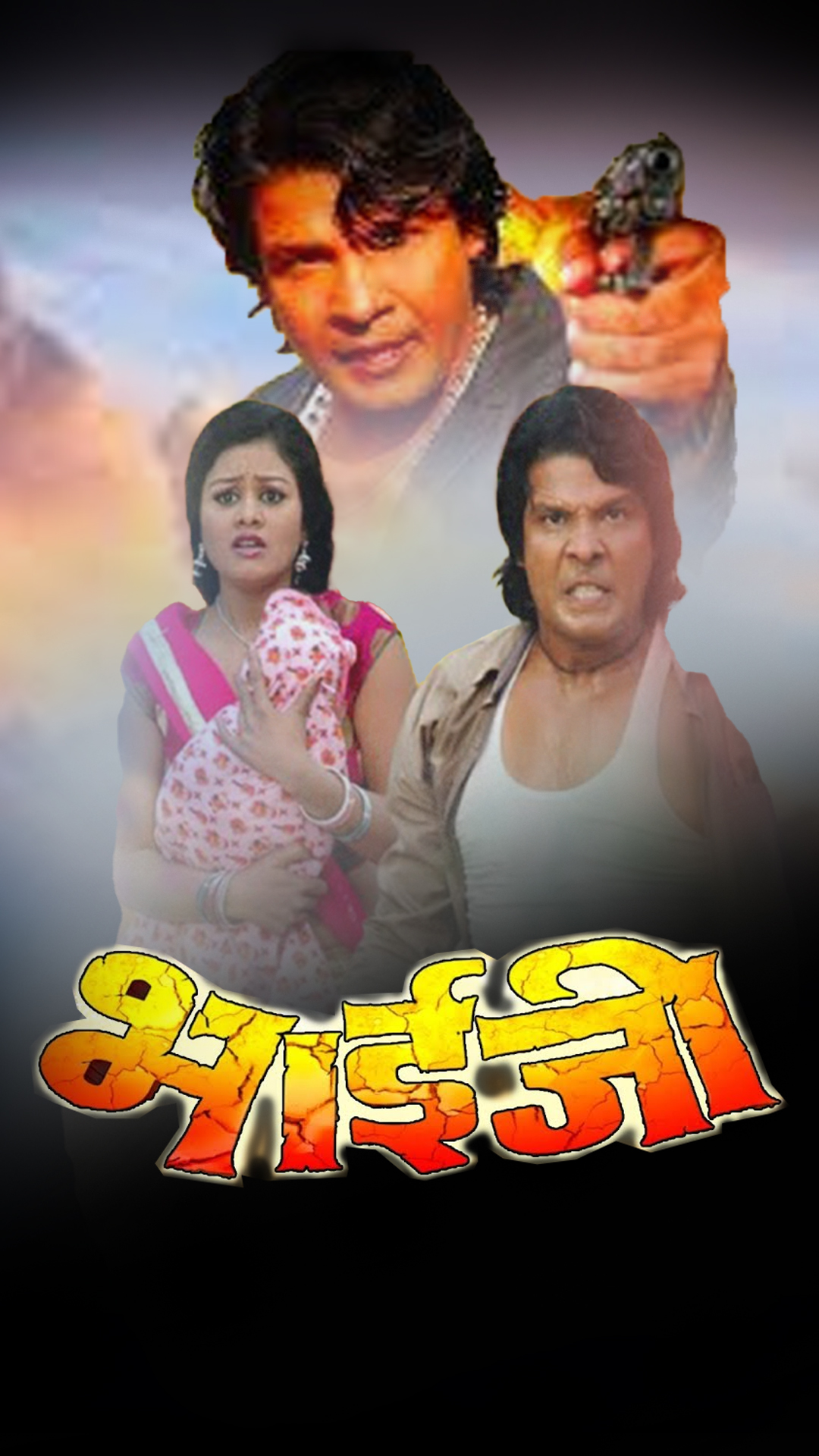 Chitram Cinema | Watch Hindi, Tamil, Telugu Movies & Web Series