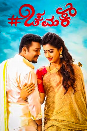 Chitram Cinema | Watch Hindi, Tamil, Telugu Movies & Web Series