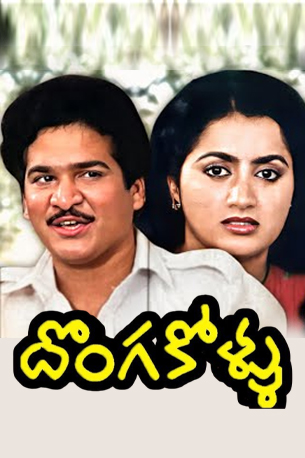 Chitram Cinema | Watch Hindi, Tamil, Telugu Movies & Web Series