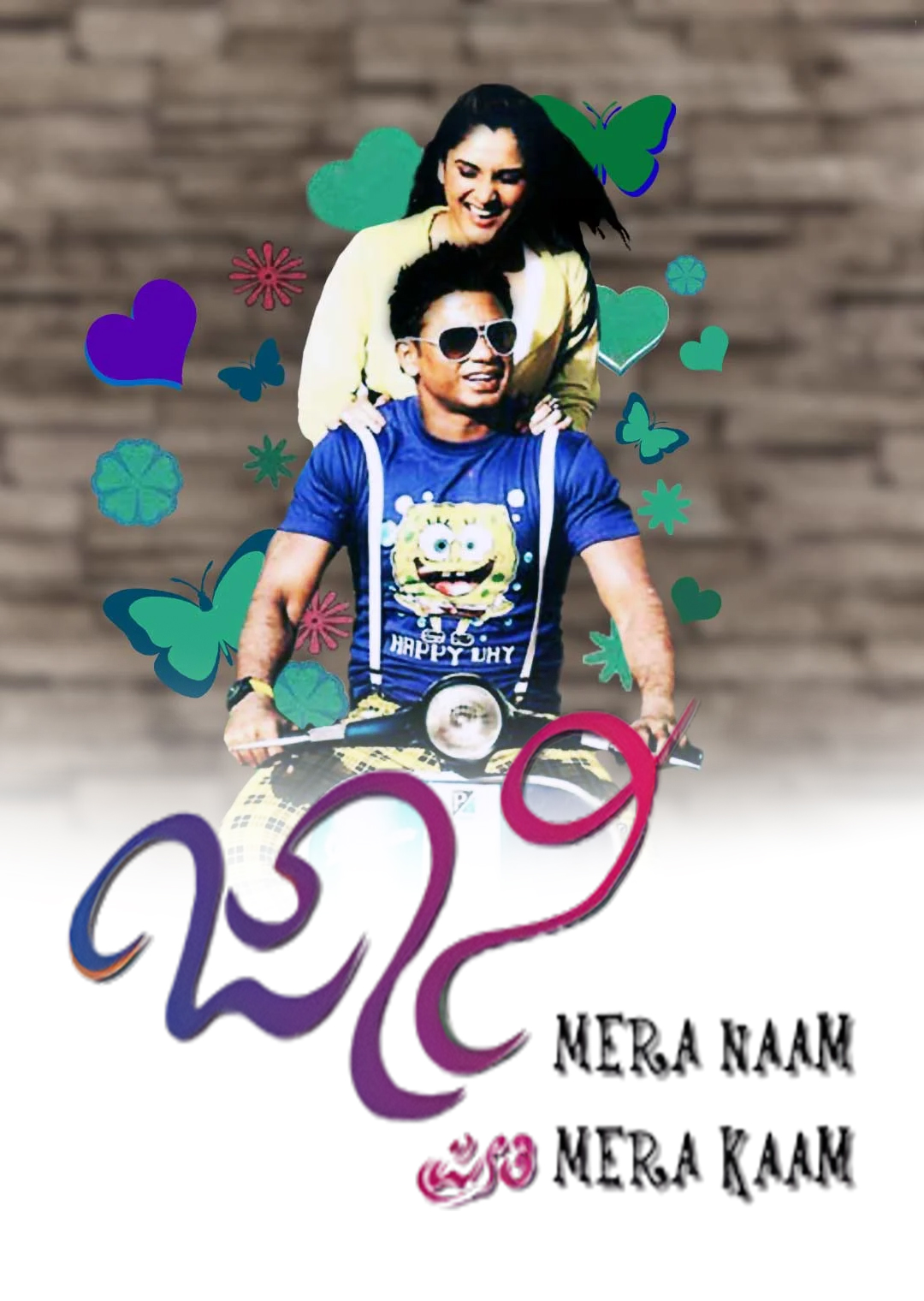 Chitram Cinema | Watch Hindi, Tamil, Telugu Movies & Web Series