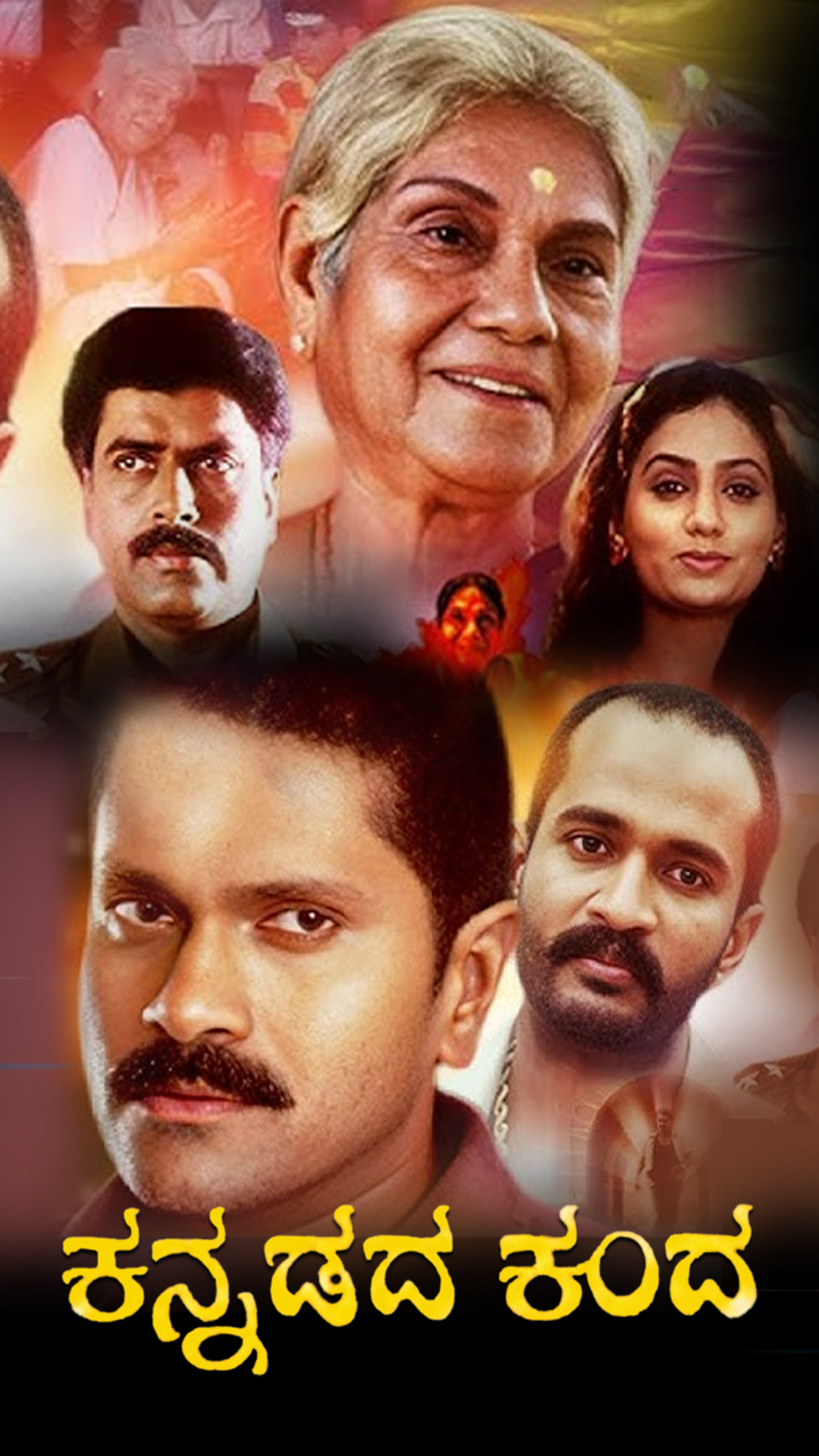 Chitram Cinema | Watch Hindi, Tamil, Telugu Movies & Web Series