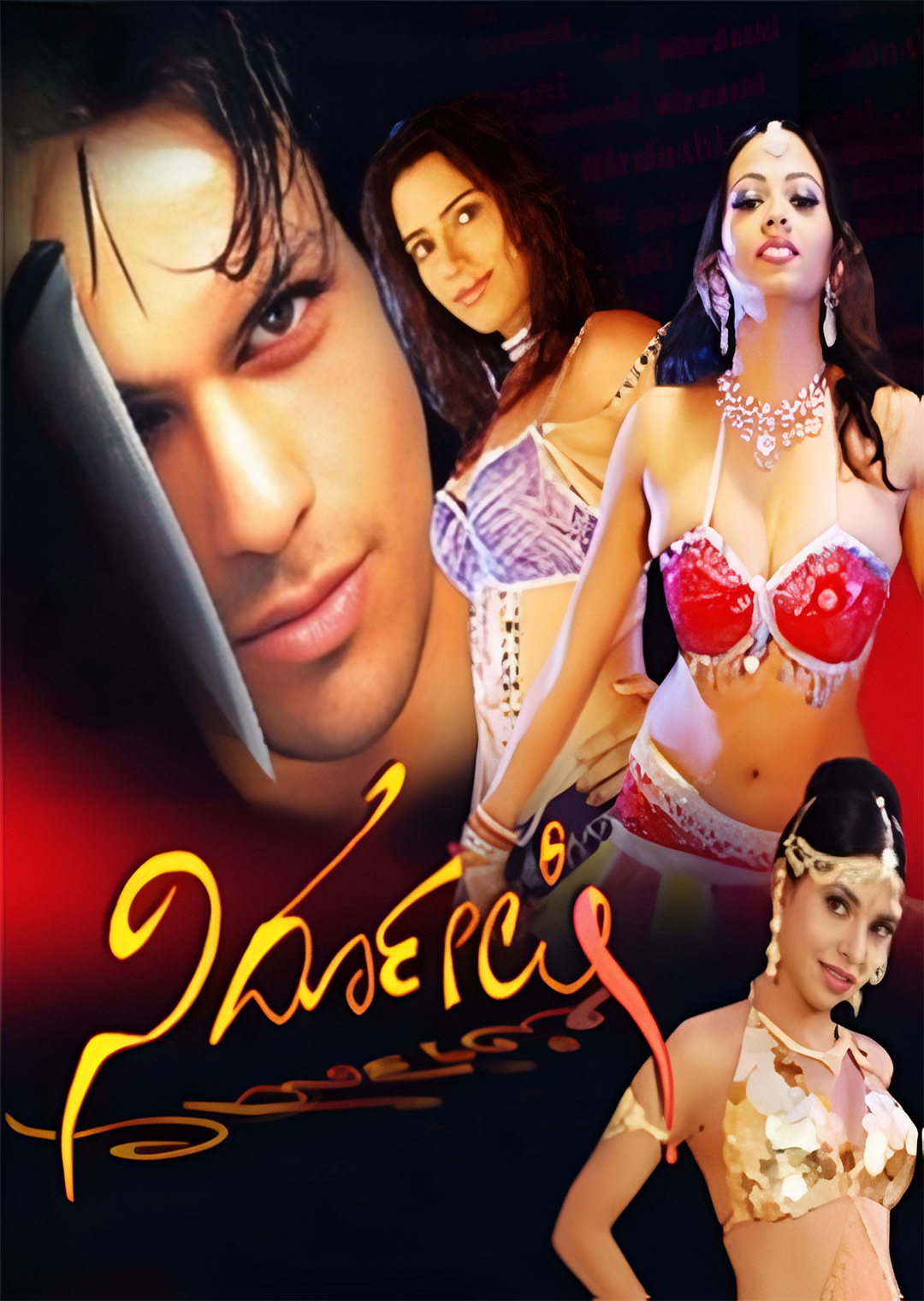 Chitram Cinema | Watch Hindi, Tamil, Telugu Movies & Web Series