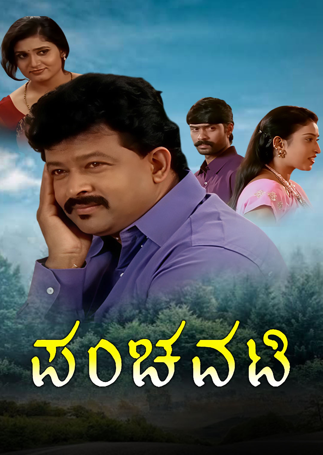 Chitram Cinema | Watch Hindi, Tamil, Telugu Movies & Web Series