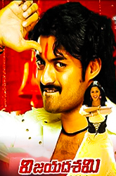 Chitram Cinema | Watch Hindi, Tamil, Telugu Movies & Web Series